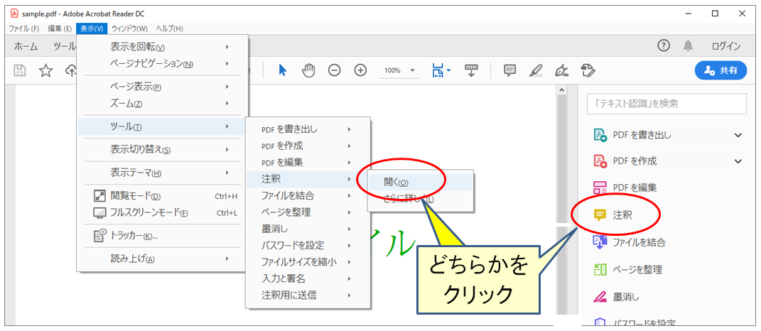 C# PDF Sharp でPDFスタンプを作る | KatsEye