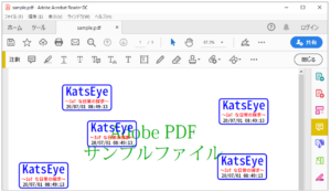 C# PDF Sharp でPDFスタンプを作る | KatsEye